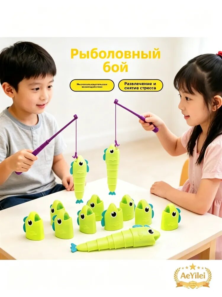 Настольная игра Весёлый улов для детей от 3 лет, подарок для всей семьи