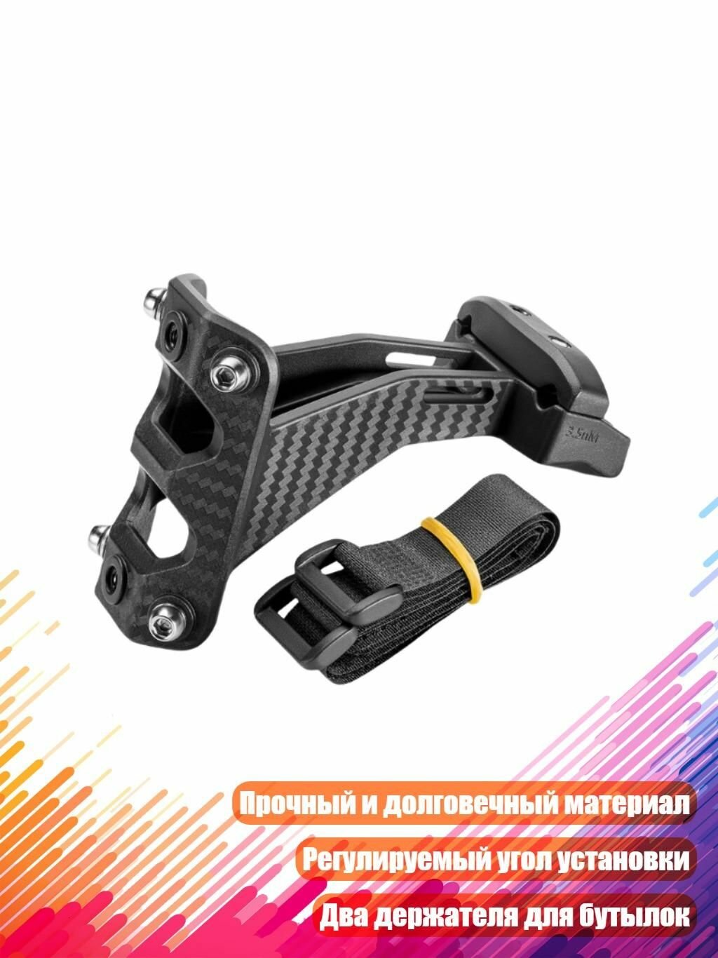 Держатель для фляжки для велосипеда