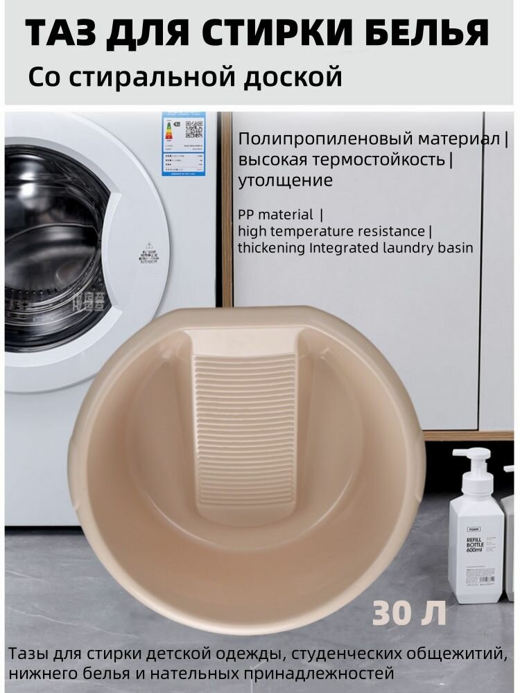 Крышка для ведра, 30 л, 1 шт