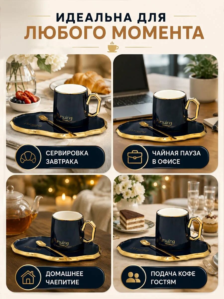 Чайная пара — фото 1