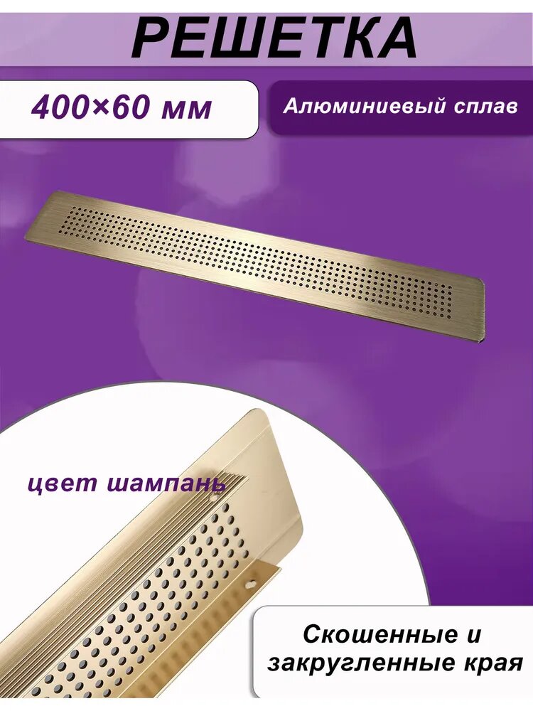 Решетка вентиляционная металлическая