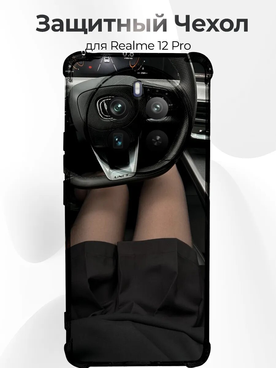 Чехол для Realme 12 Pro Changan UNI-T Interior