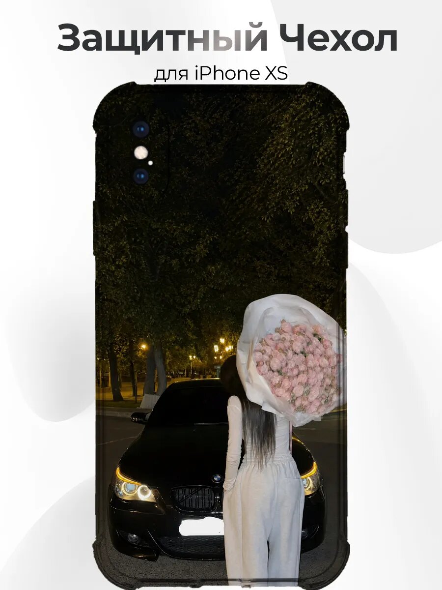 IPhone X/XS BMW E60 с букетом