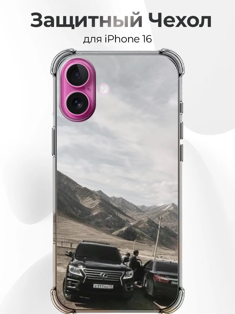 Чехол с принтом iPhone 16 LX 570 и Camry 50 в горах