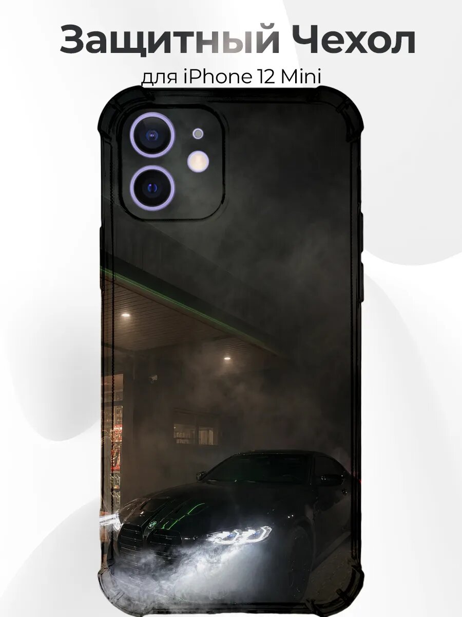 Чехол для iPhone 12 Mini BMW M4 G82 в дыму