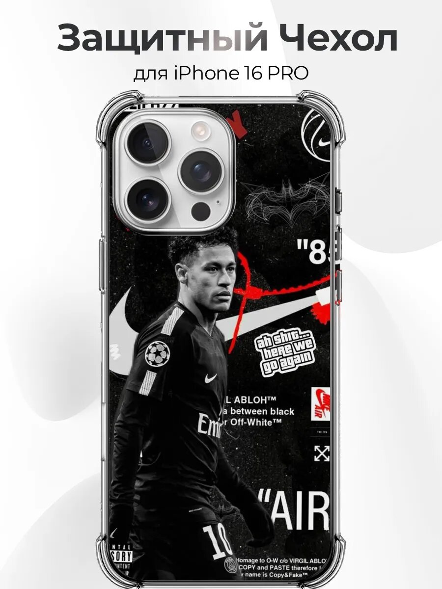 Чехол iPhone 16 Pro Neymar стрит гранж арт