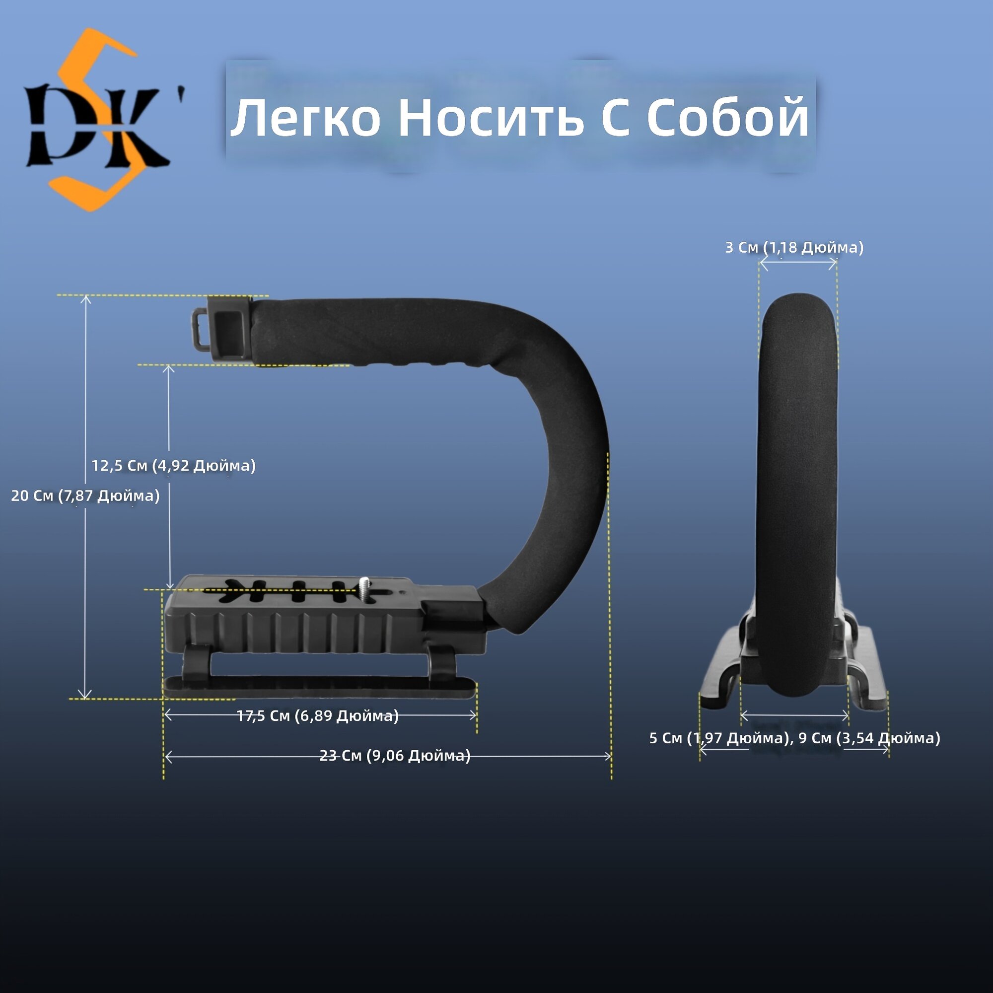 Портативный ручной стабилизатор-кронштейн U/C-образный для смартфонов, зеркальных и домашних DV-камер, ABS