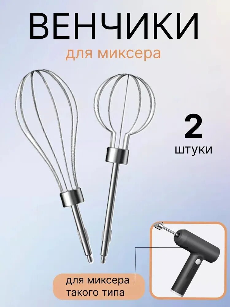 Венчик