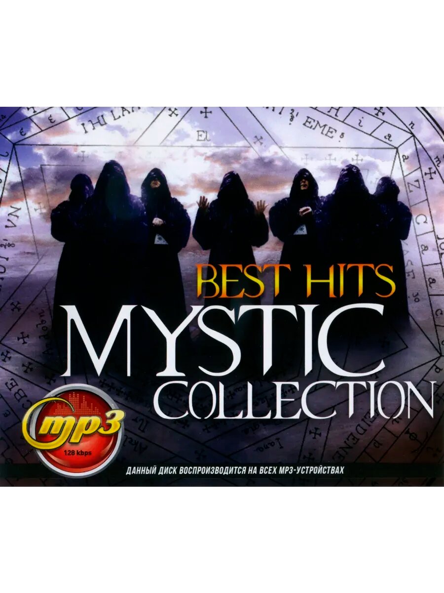 Mystic Collection Best Hits сборник mp3
