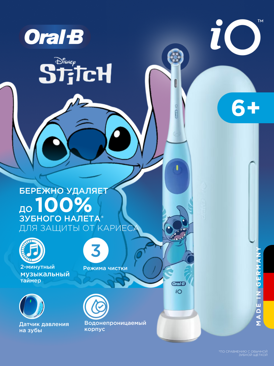 Детская электрическая зубная щетка Oral-B iO Kids Stitch Стич (6+) с футляром