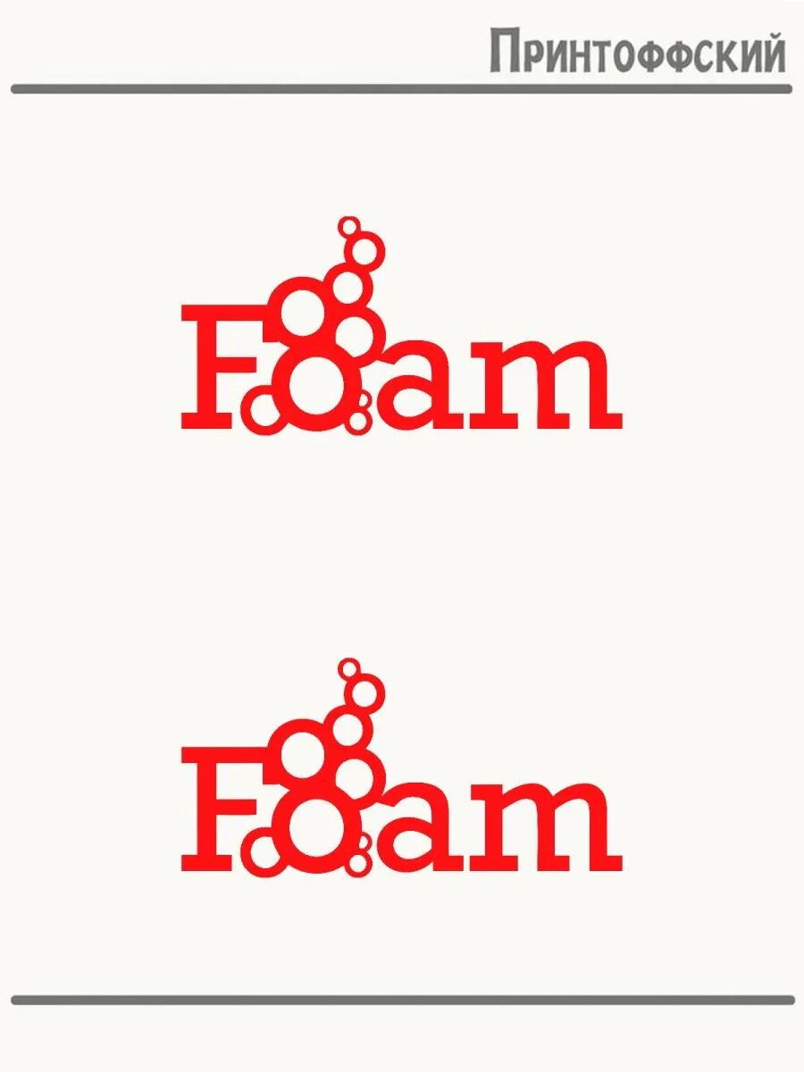 2-е (Две) Термонаклейки farm химия