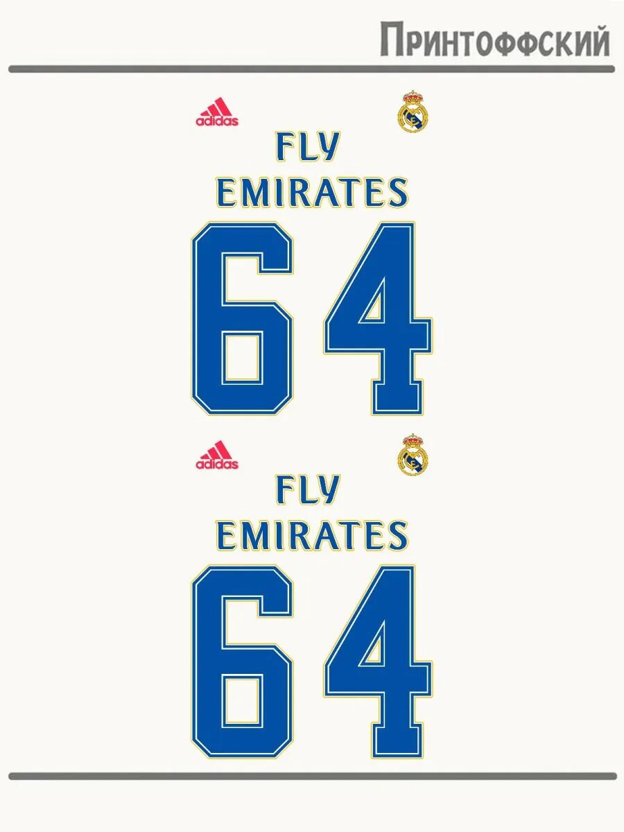 2-е (Две) Термонаклейки футбол real madrid 64