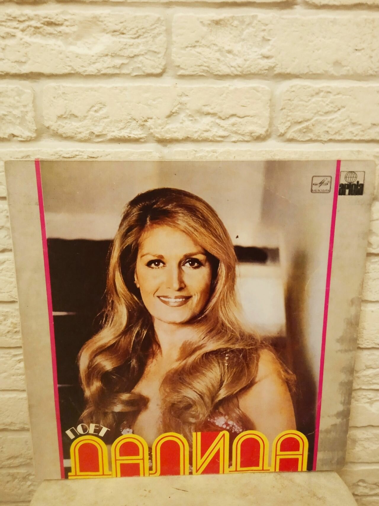 Виниловая пластинка Dalida - Поет Далида (LP)