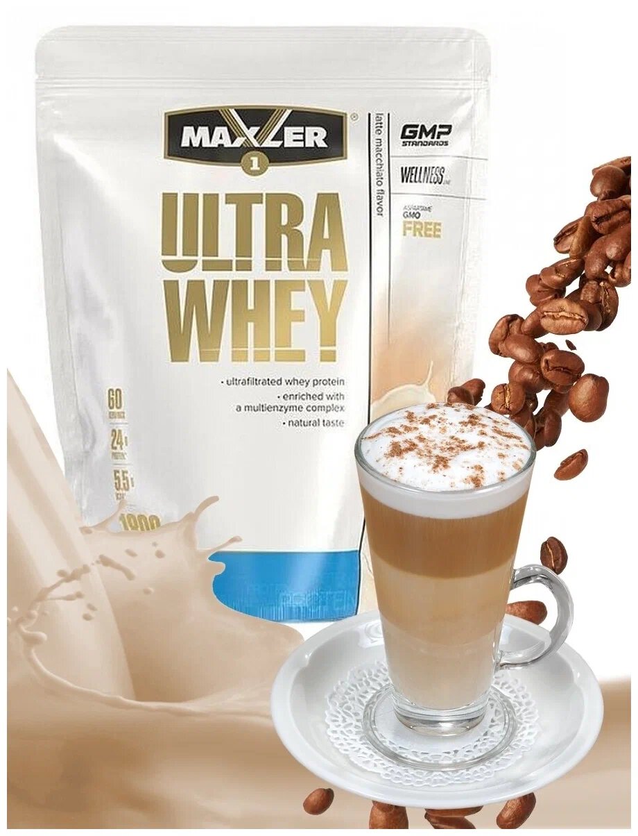 Сывороточный протеин Maxler Ultra Whey (900 гр) (латте-макиатто)