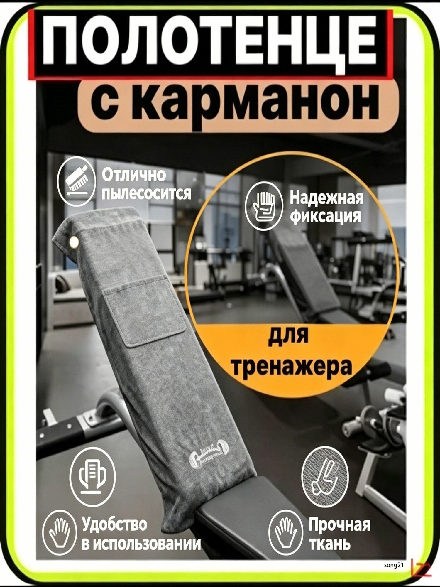 Полотенце спортивное быстросохнущее из микрофибры для фитнеса, бассейна, йоги, тренировок, спортзала. для спортивных тренировок для бассейна и фитнеса для зала