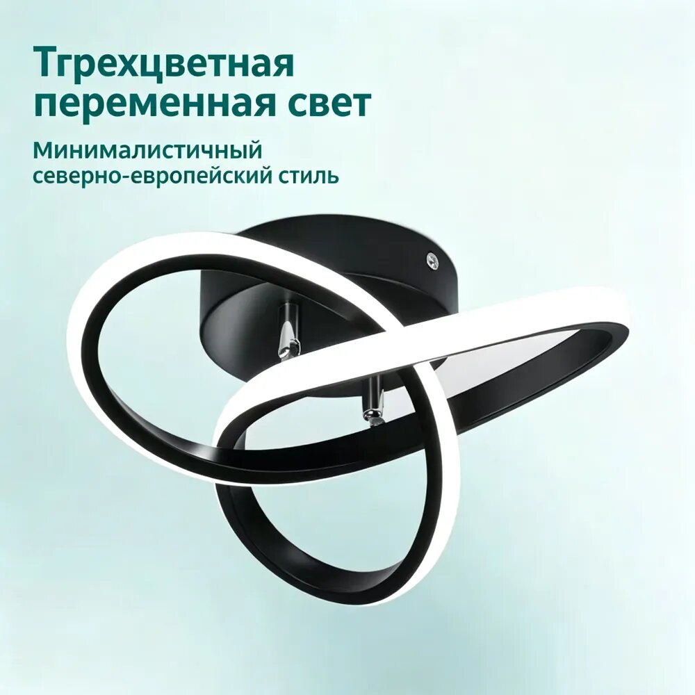 Потолочный светильник LED 18 Вт, квадратный, с тремя режимами света, для спальни и гостиной — фото 1