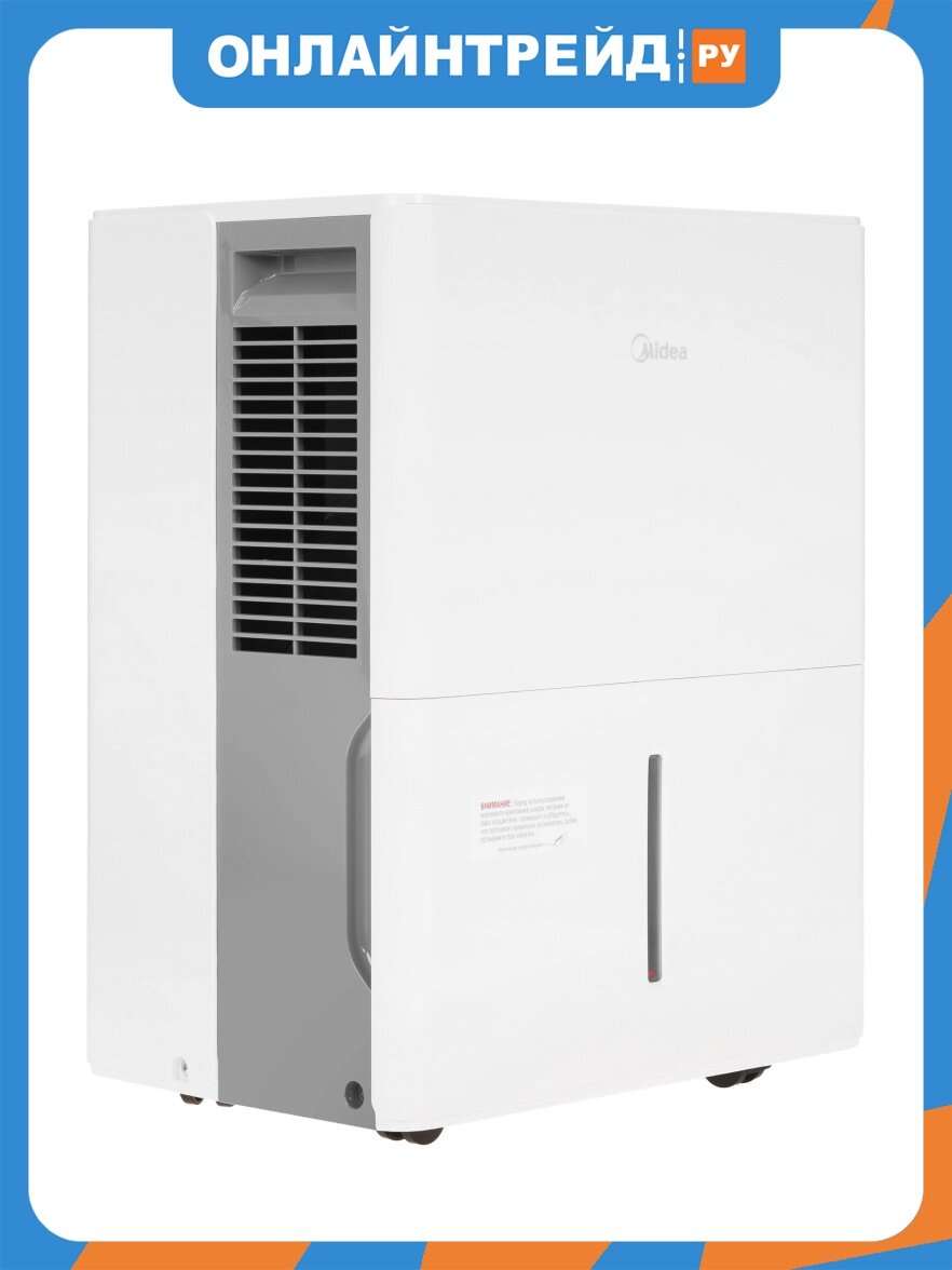 Осушитель воздуха Midea MDDF-30DEN7