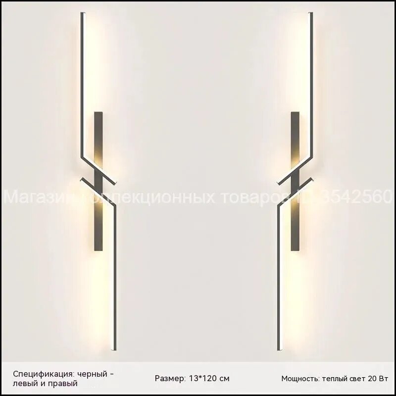 Настенный светильник LED черный, 13x120 см, теплый свет, минимализм, хай-тек