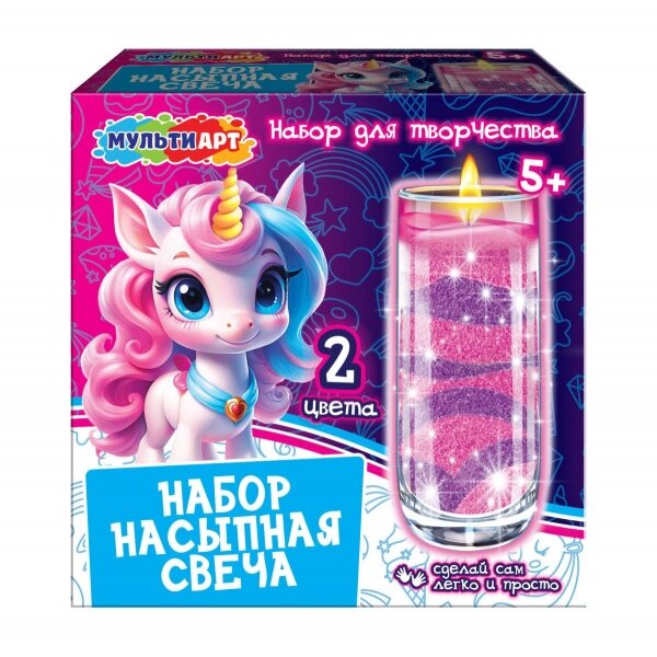 Насыпная свеча Сделай сам. Единорожка МультиАрт CANDLE-128209