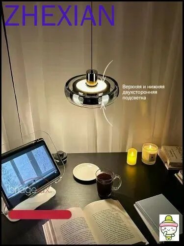 Потолочный светильник, LED, 12 Вт