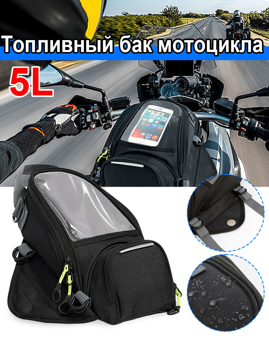 Боковые сумки для мотоцикла, из ткани Оксфорд 900D, магнетизм седельные сумки, дорожные сумки для байка