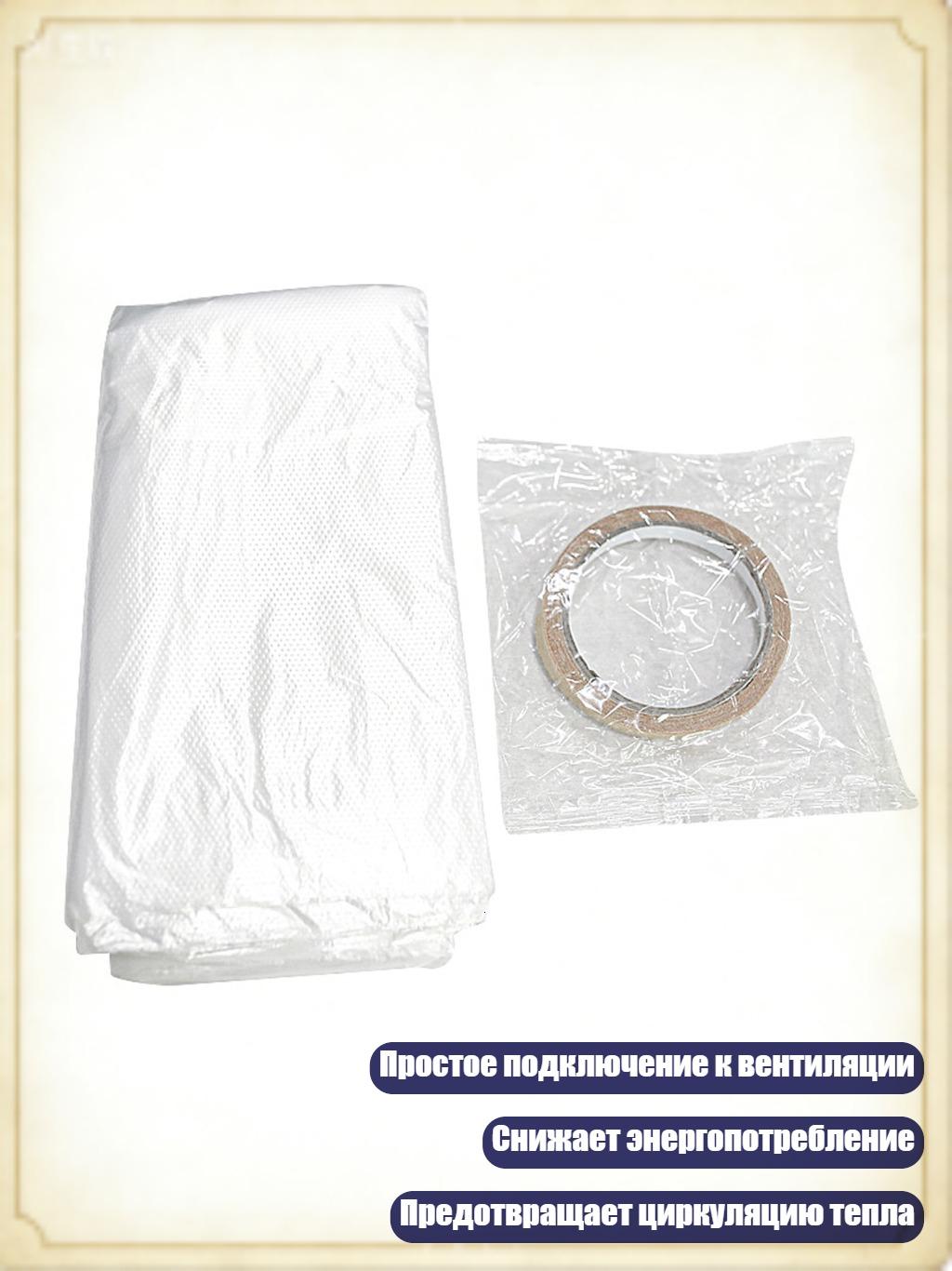 Кондиционерный гибкий воздуховод 5/10/15/20м, 15m