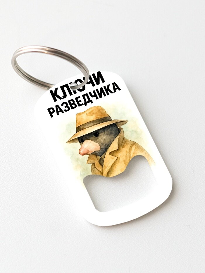Брелок ZHENYA CLOUD