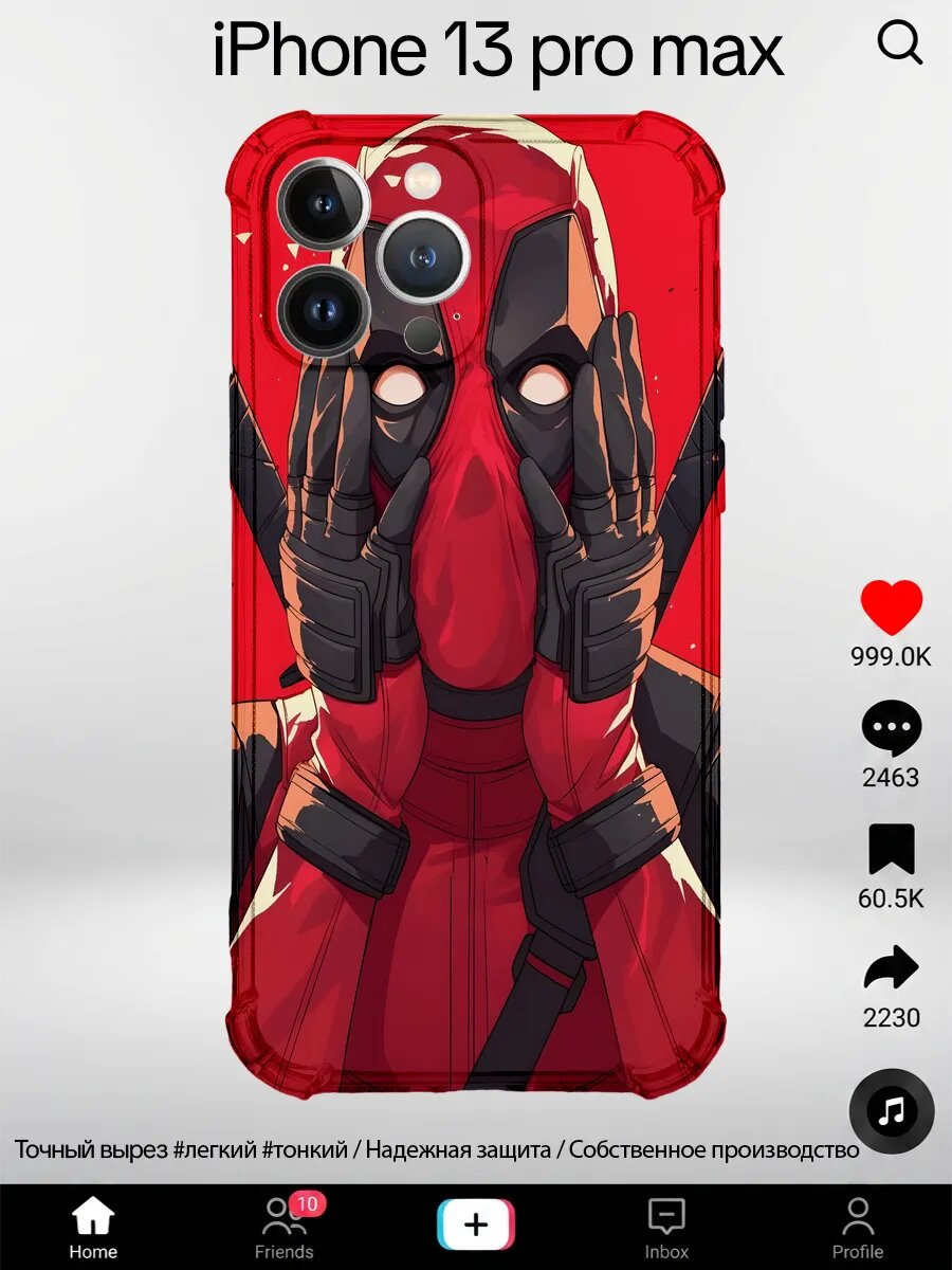 Чехол на iPhone 13 Pro Max с принтом Дэдпул марвел супергеро