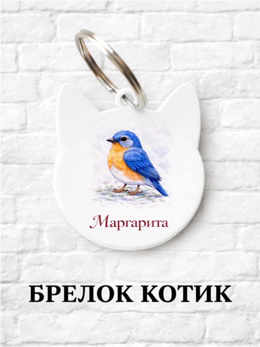 Брелок ZHENYA CLOUD