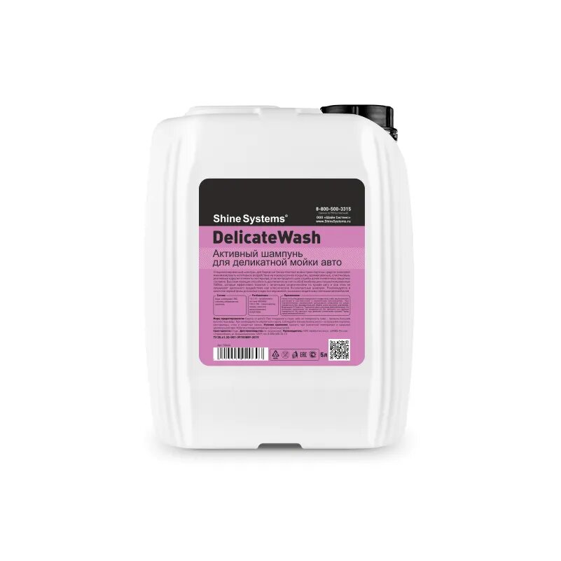 Активный шампунь для бесконтактной мойки автомобиля Shine Systems DelicateWash, 5 л SS644