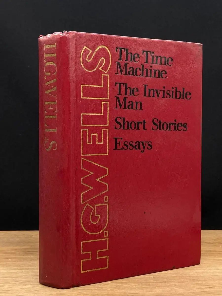 The Time Machine. The Invisible Man