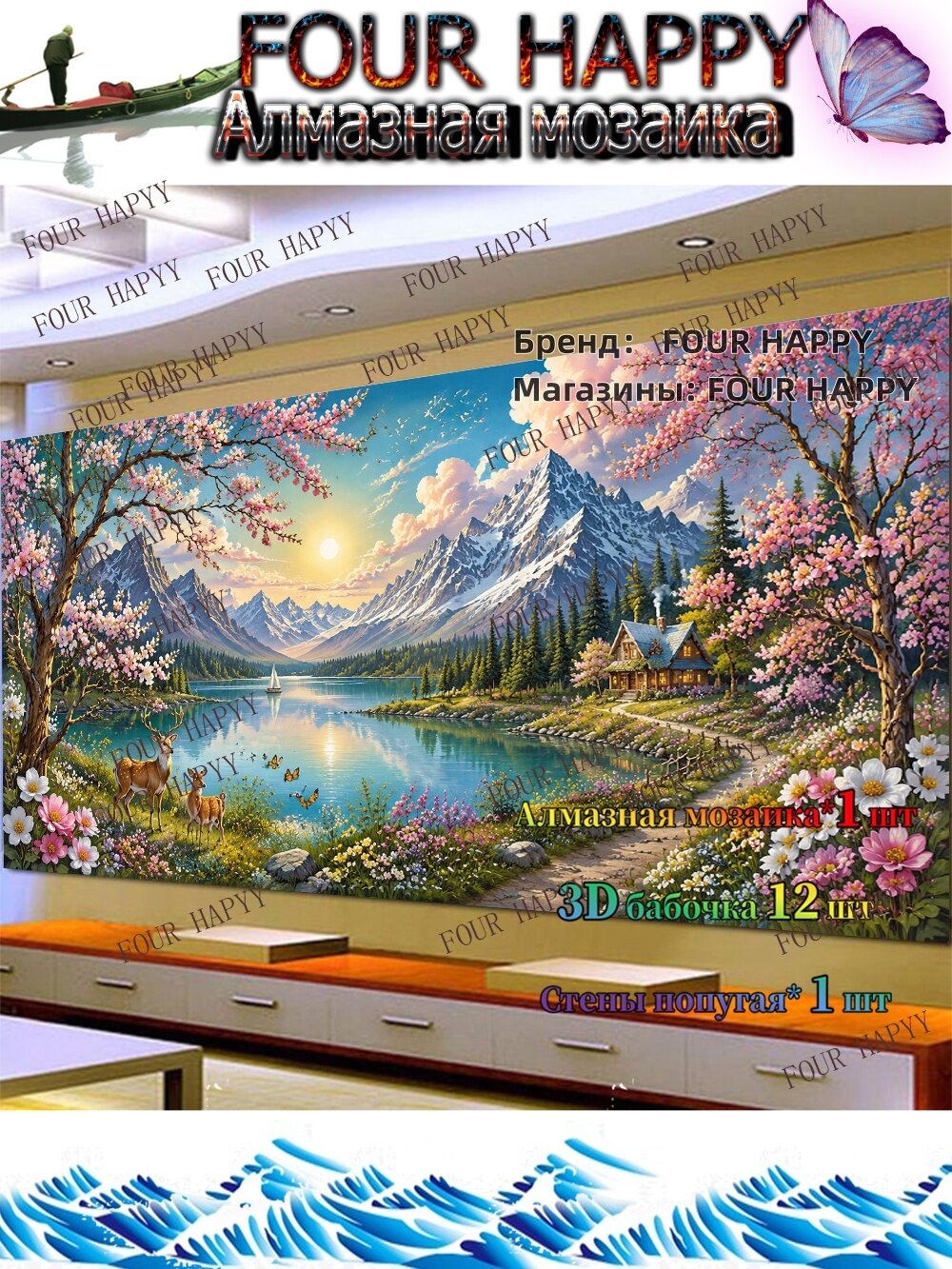 Алмазная мозаикаНет рамок Полотенце150x55изображение146x51cm
