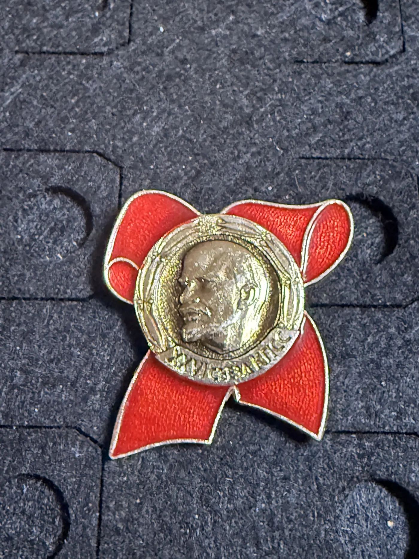 Значок коллекционный с изображением В. И. Ленина на красной ленте