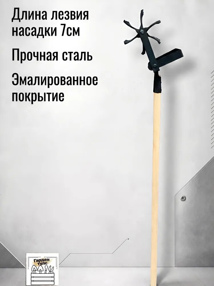 Культиватор ручной — фото 1