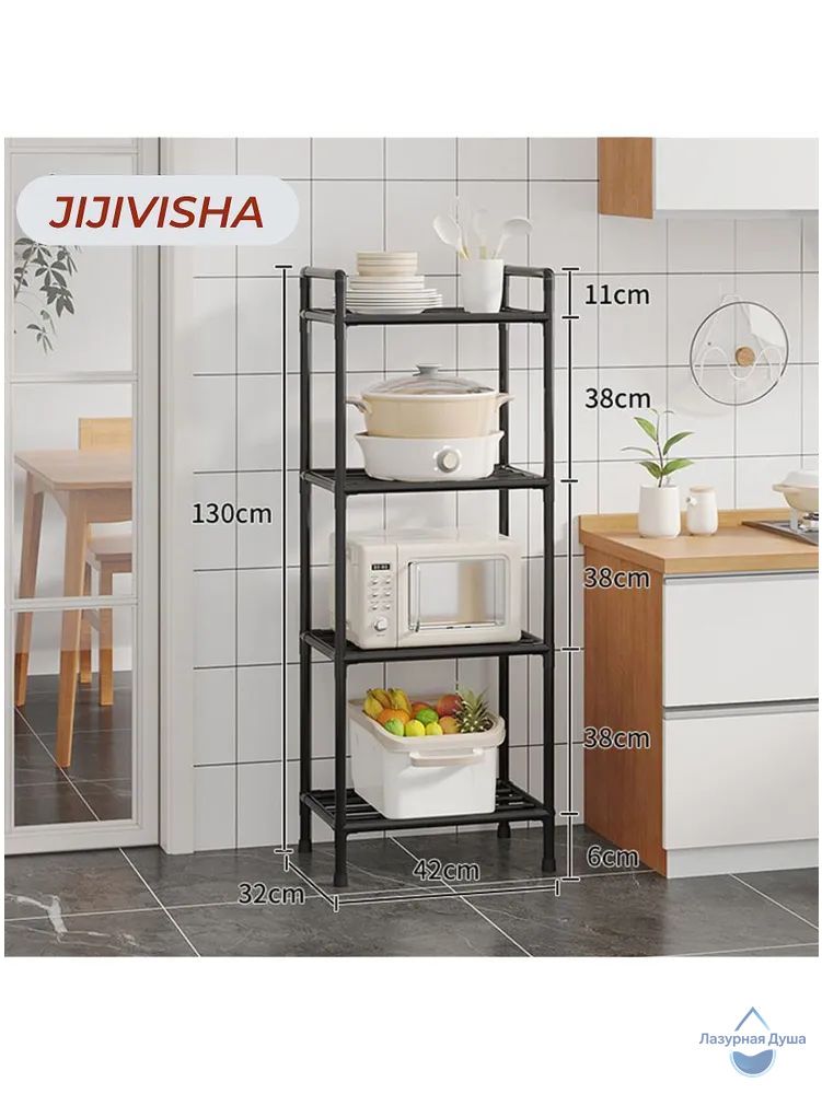 Полка для кухонной мебели Напольная Прямая, 42х32х130 см, 1 шт.