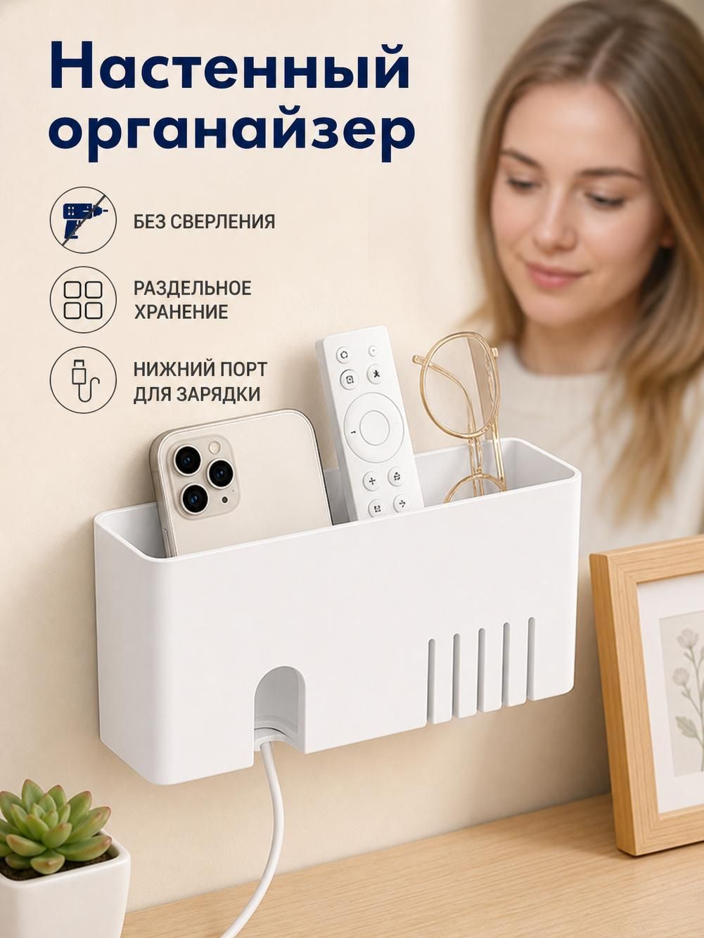 Держатель для ванной комнаты, настенный, белый