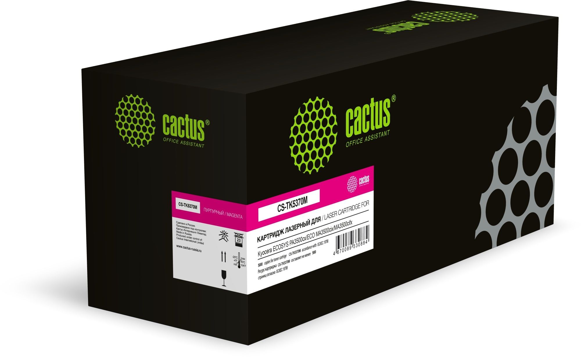 Картридж лазерный Cactus CS-TK5370M TK-5370M пурпурный (5000стр.) для Kyocera ECOSYS PA3500cx, ECO MA3500cix, MA3500cifx