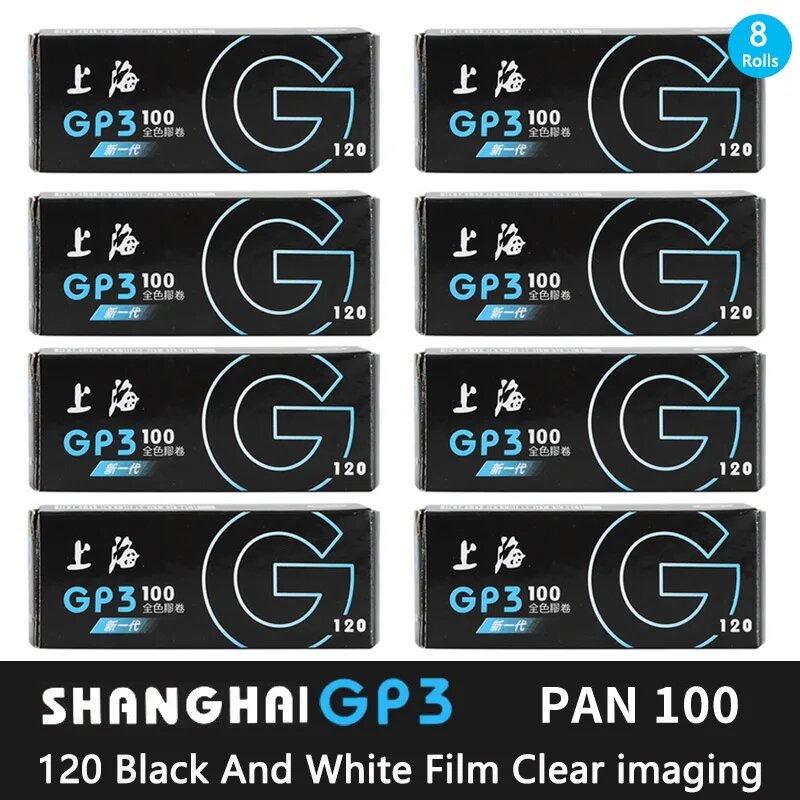 Shanghai GP3 100 120 Черно-белая пленка 3 рулонов 8 ROLL