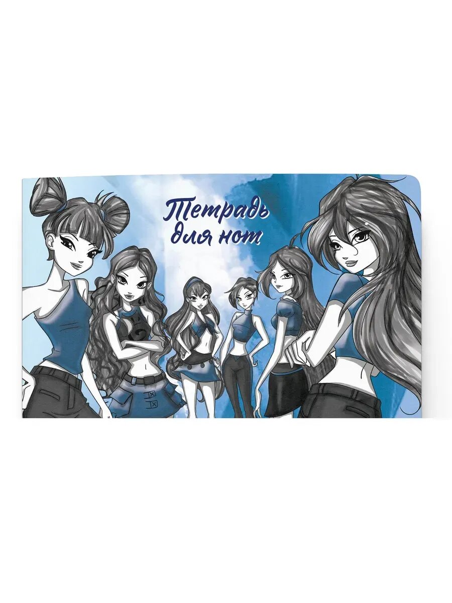 Книга Тетрадь для нот. Winx. Клуб фей (8 л, А5, горизонталь
