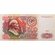 500 рублей 1991