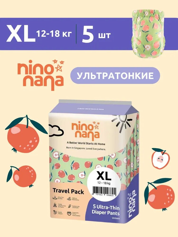 Тревел Пак ультратонких подгузников-трусиков Nino Nana XL (12-18 кг), 5 размер, 5 штук, расцветка Яблочки