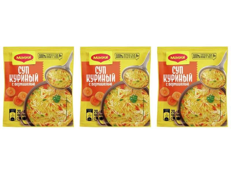 Магги Суп Куриный с вермишелью, 50 г, 3 шт