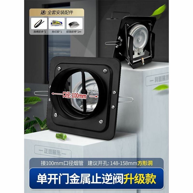 Металлический обратный клапан для ванной комнаты, огне- и насекомонепроницаемый, для воздуховодов обогревателей в ванной, с мощным вытяжным клапаном, защищённый от птиц и бактерий, предотвращающий обратный поток.