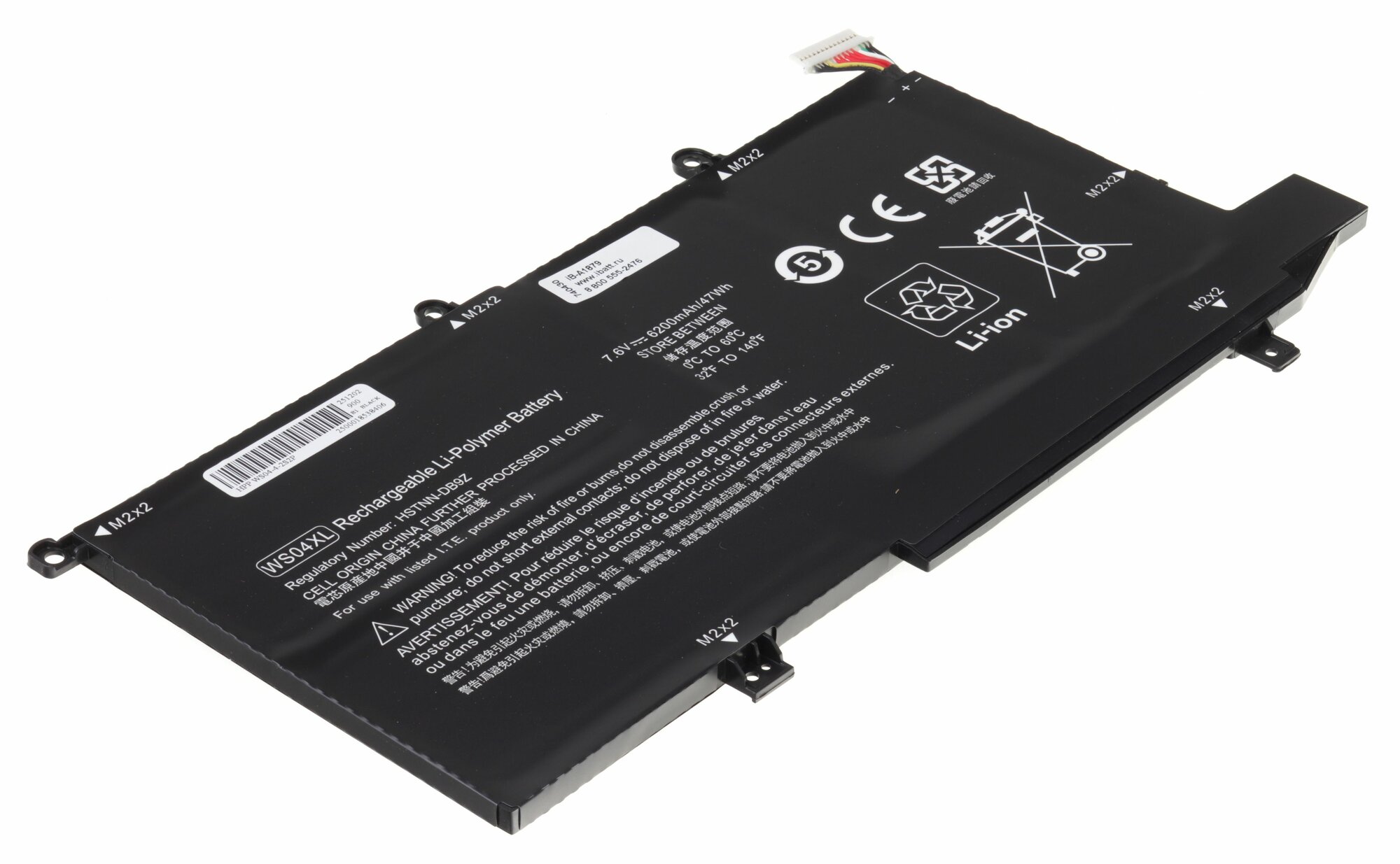 Аккумулятор iBatt 6200mAh для ноутбуков HP Spectre X360 ( WS04XL, HSTNN-DB9Z)