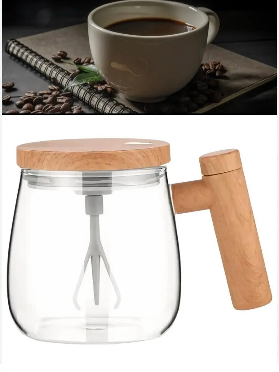 Миксер - кружка