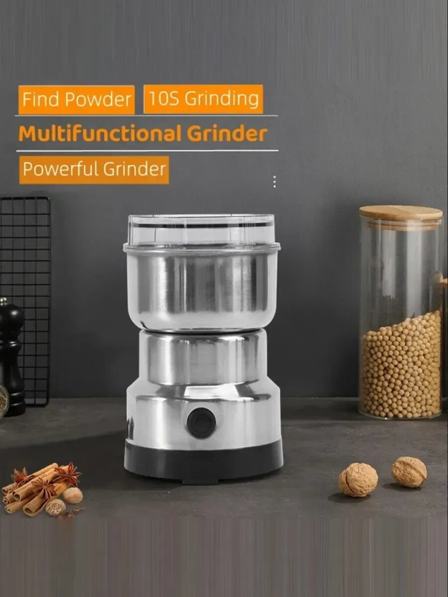 Кофемолка для кофе и специй