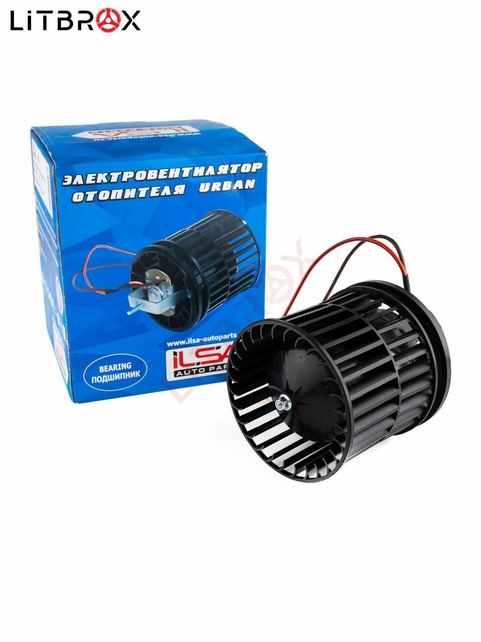 Электровентилятор мотор отопителя (печки) 'ILSA' Niva 21214 Urban, 4x4 / LS0373 / 21214-8101078