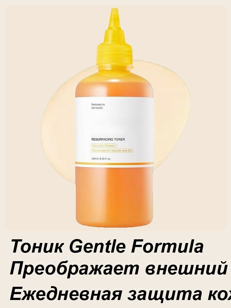 250 мл увлажняющий тоник для чувствительной кожи , Тоник для ухода за кожей