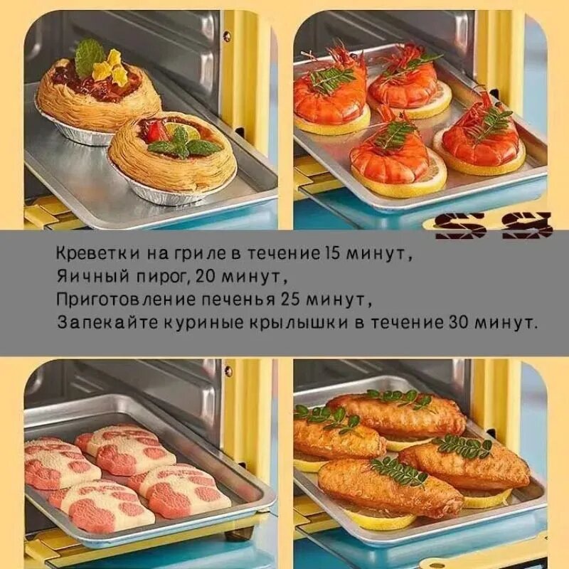 Многофункциональная печь SHASHA Духовка 5л, механическое управление, желтый — фото 1