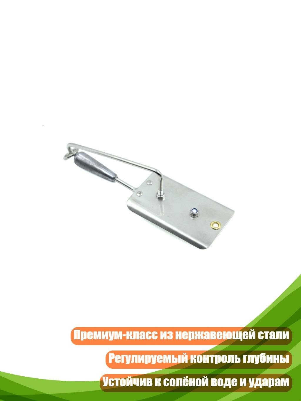 Планер для рыбалки, Стиль А